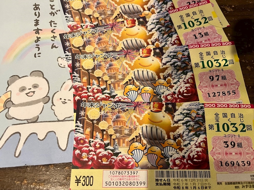 寝たい、、、眠れない🥹 - 💚🖤真優👀mrsj上野🖤💚 - 熟女キャバクラ・Mrs.J 上野 ミセスジェイ【ポケパラ】