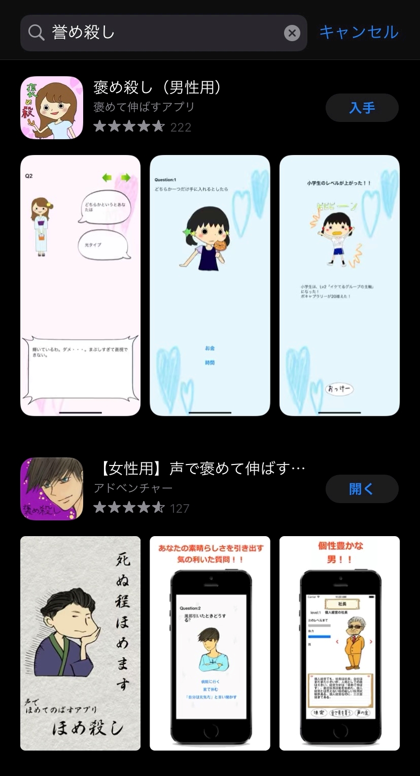 褒め殺しアプリ - ⚜️⚜️薫子⚜️⚜️ - 赤坂 熟女キャバクラ・Mrs.J 赤坂【ポケパラ】