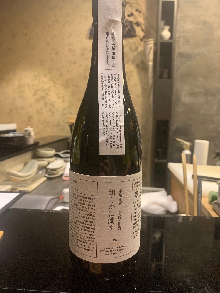 土曜日～ - 渡辺愛梨 - Liebe Ort・リーベオルト - 中洲のスナック [ポケパラ]