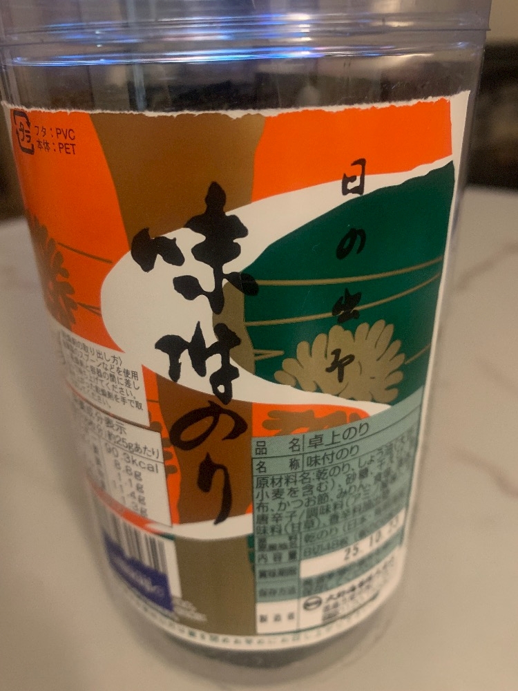 更新だけ～ - 渡辺愛梨 - Liebe Ort・リーベオルト - 中洲のスナック【ポケパラ】