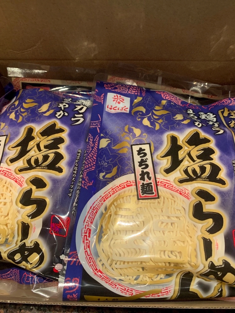 お歳暮 - 渡辺愛梨 - Liebe Ort・リーベオルト - 中洲のスナック [ポケパラ]