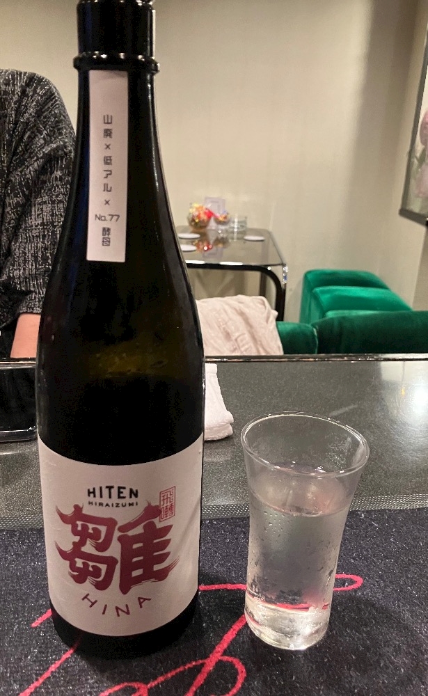 土曜日のありがとう💖 - nao - Lily・リリィ - 天満のスナック [ポケパラ]