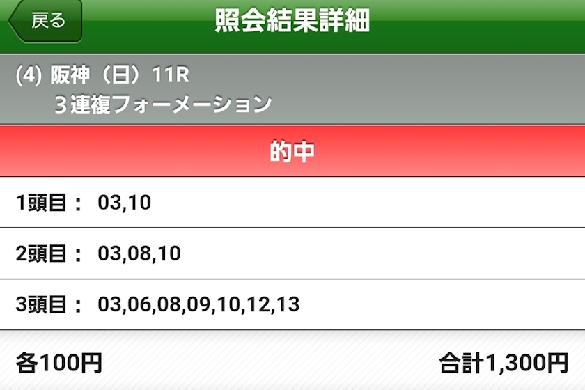 昨日の🐴朝日杯FS👑！！のお話🐴 - 葵 ️🐴Mrs.J上野 - Mrs.J 上野・ミセスジェイ - 上野の熟女パブ/熟女キャバクラ【ポケパラ】