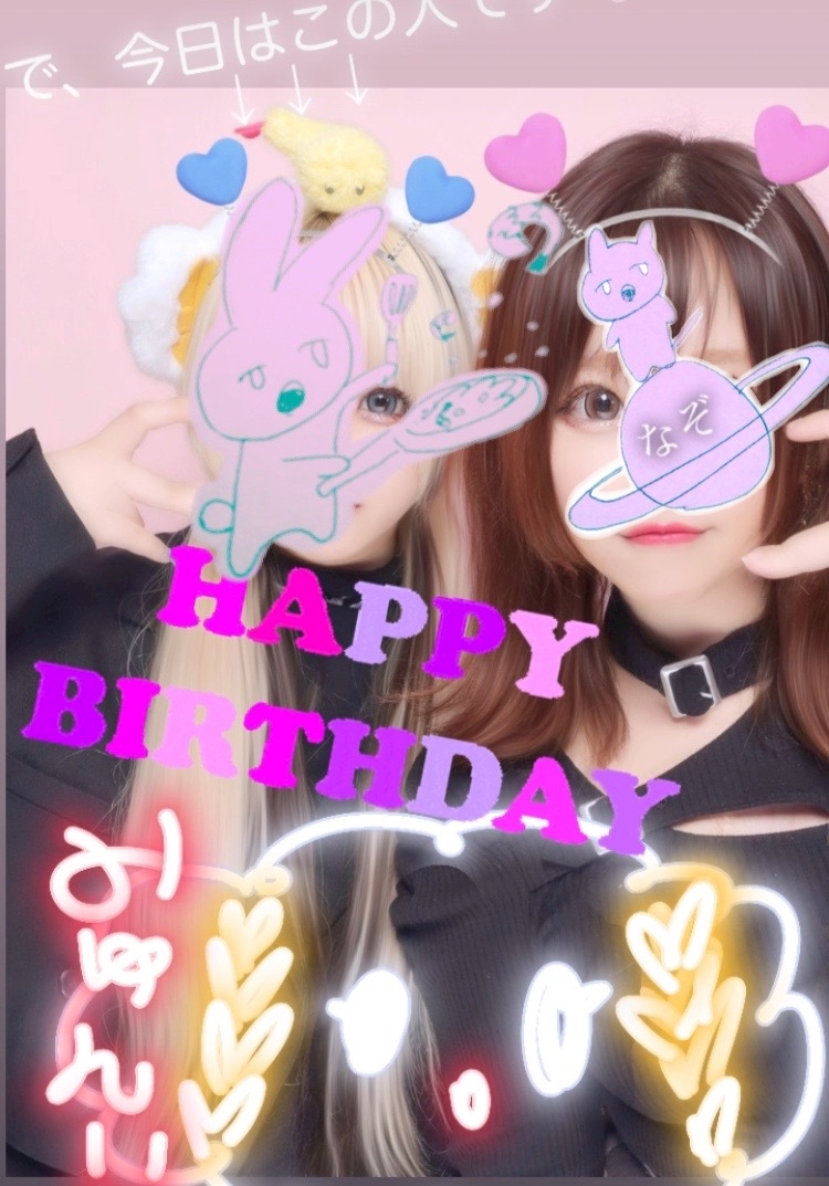 ちゃぴるんHBD🎂🎊🎉 - メルセデスめる꒰ঌ‎🩵໒꒱【新橋 JJ自由時間】 - JJ自由時間 本店・ジェイジェイジユウジカンホンテン - 新橋のガールズバー [ポケパラ]