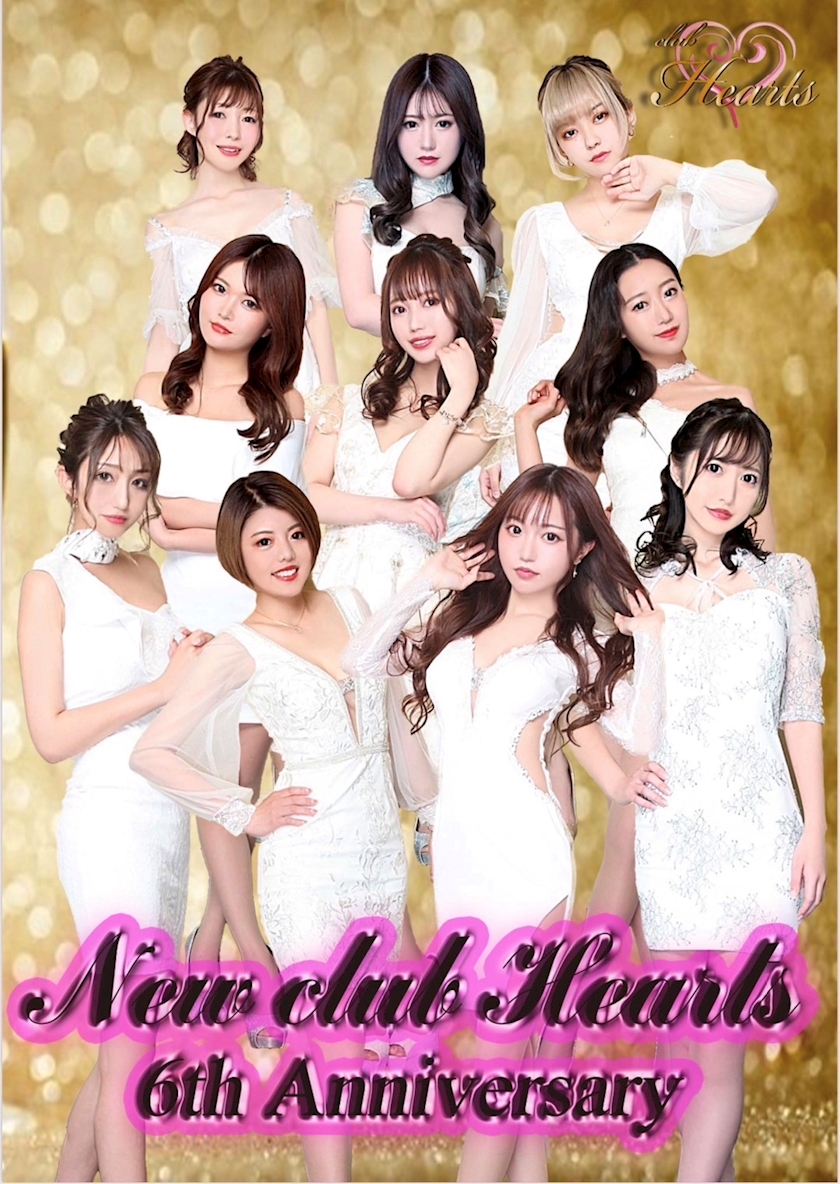 2023.05.03 - じゅり - New club Hearts・ハーツ - 神栖のキャバクラ [ポケパラ]