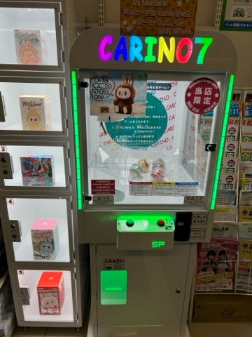 らぶぶのUFOキャッチャー - 💓😈💓😈無敵のみおみお😈💓😈💓 - CLUB REO・レオ - 中洲のキャバクラ【ポケパラ】