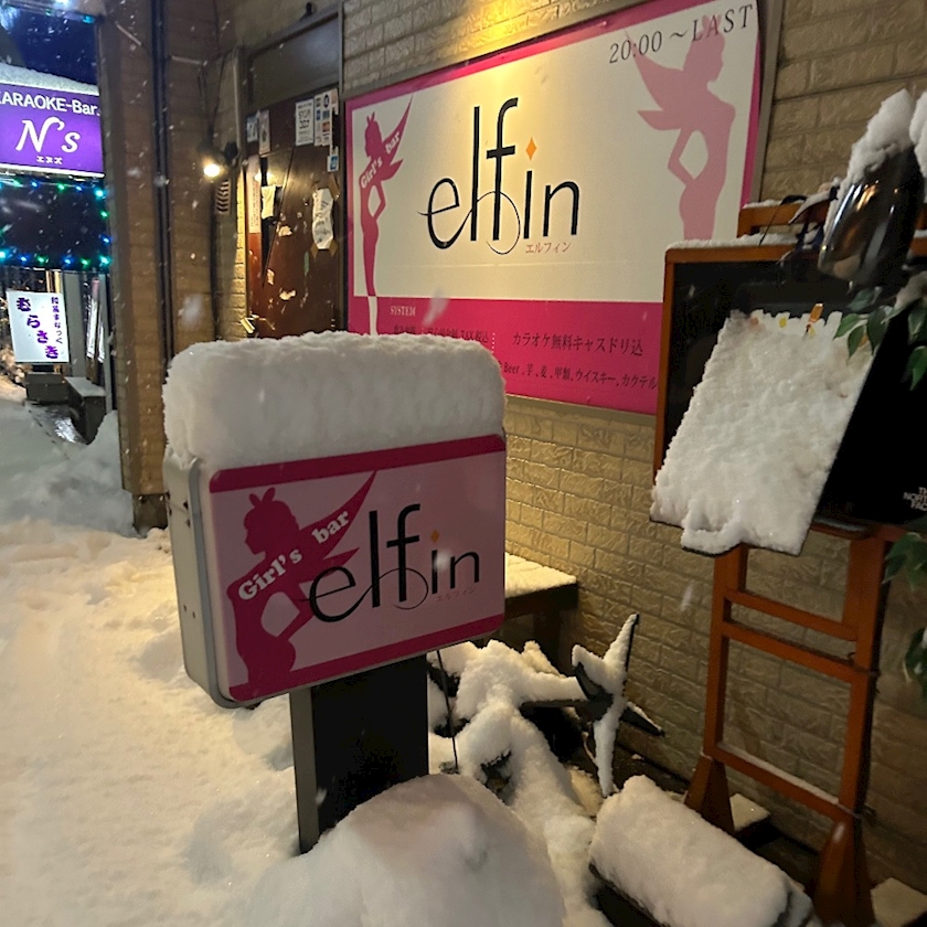 初めまして🧚‍♀️💜 - りー🧚🏻‍♀️ - elfin・エルフィン - 長町のガールズバー【ポケパラ】