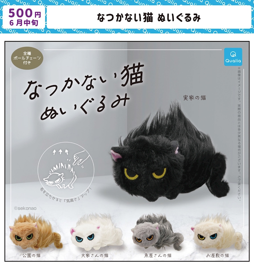 今週の新商品(っ'ω')╮ =͟͟͞͞ - ゆうか - Liebe Ort・リーベオルト - 中洲のスナック【ポケパラ】