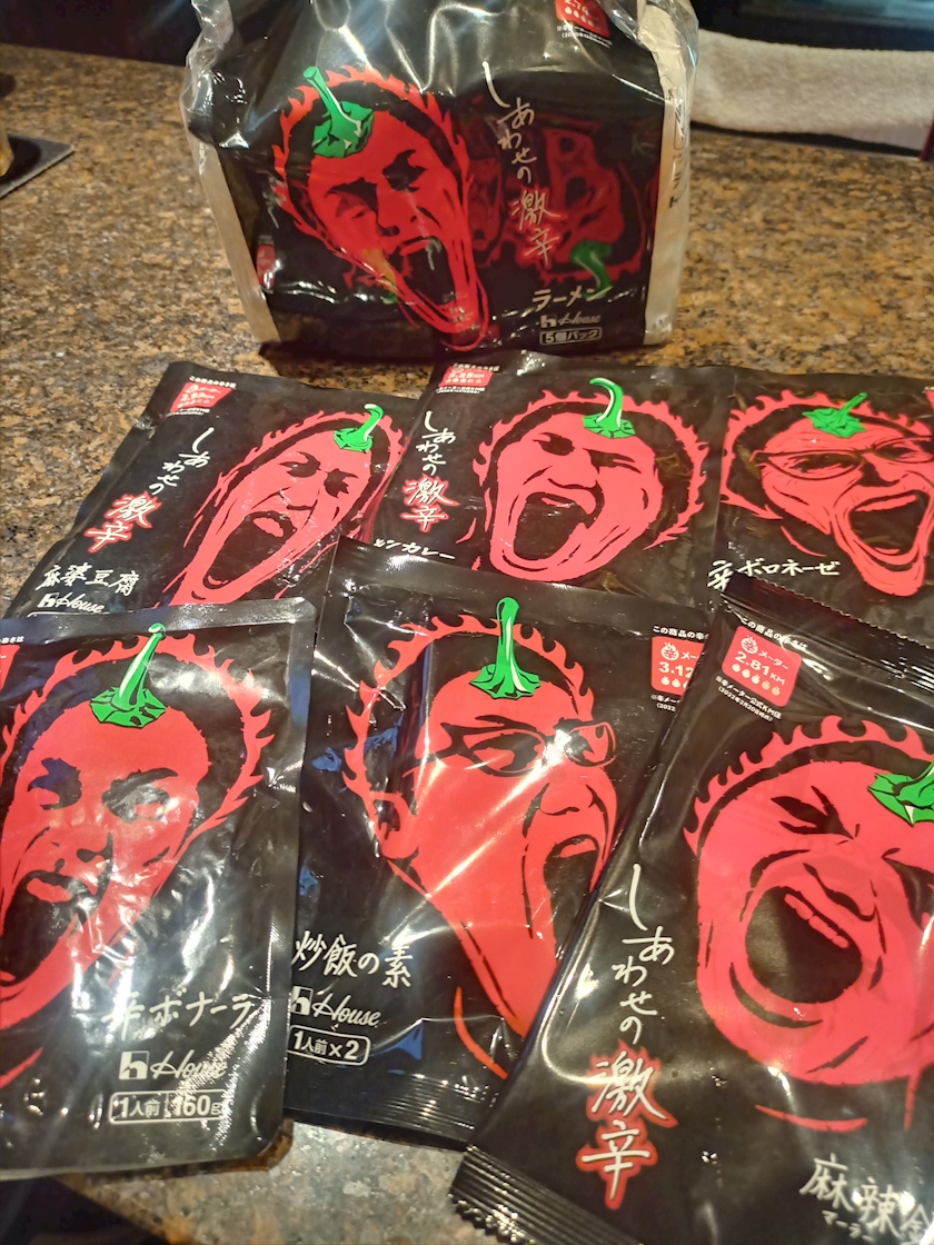 🌶しあわせの激辛🌶 - ゆうか - Liebe Ort・リーベオルト - 中洲のスナック [ポケパラ]