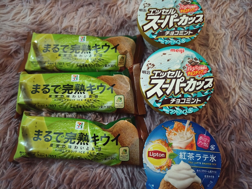 アイスのストック🍨 - ゆうか - Liebe Ort・リーベオルト - 中洲のスナック【ポケパラ】