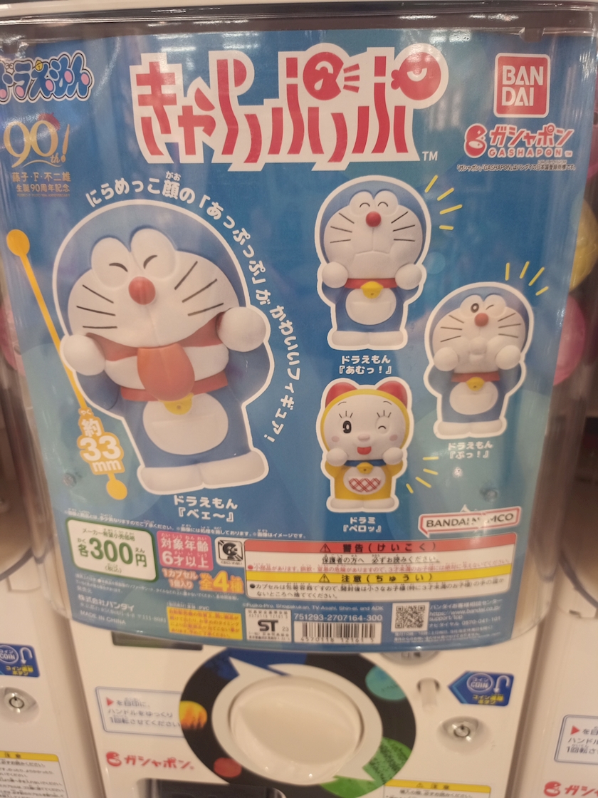 散歩の行き先はゆめタウン - ゆうか - Liebe Ort・リーベオルト - 中洲のスナック [ポケパラ]