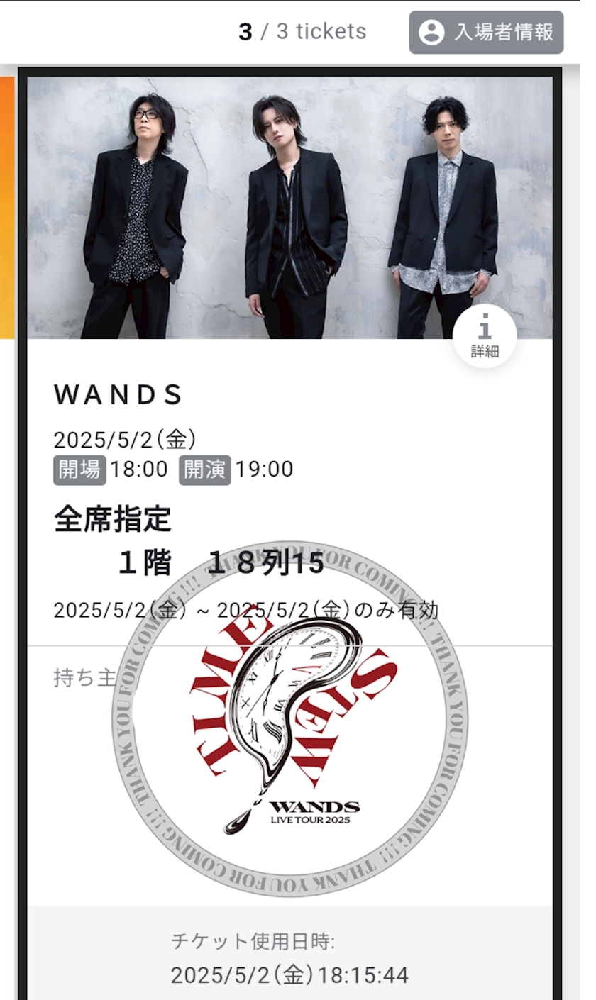 🔥🎤🔥🎸🔥 - ゆうか - Liebe Ort・リーベオルト - 中洲のスナック【ポケパラ】