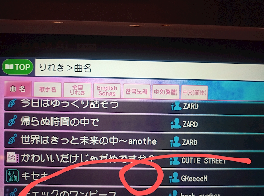 写真撮ったけど多すぎる( ¯•ω•¯ ) - ゆうか - Liebe Ort・リーベオルト - 中洲のスナック【ポケパラ】