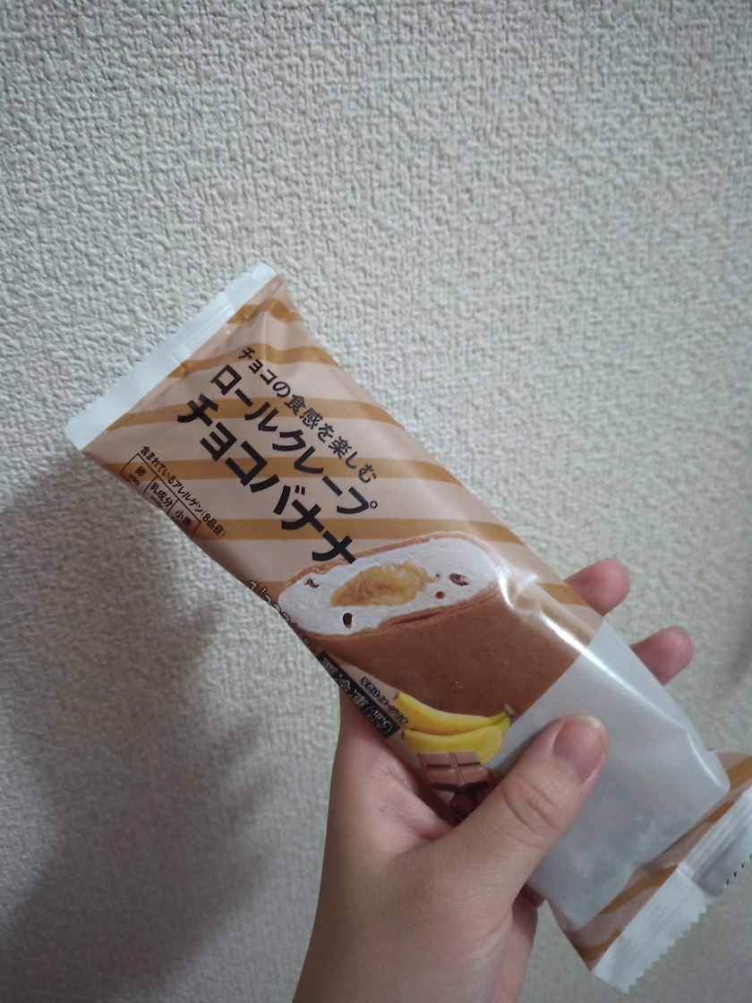 おすすめクレープ - ゆうか - Liebe Ort・リーベオルト - 中洲のスナック【ポケパラ】