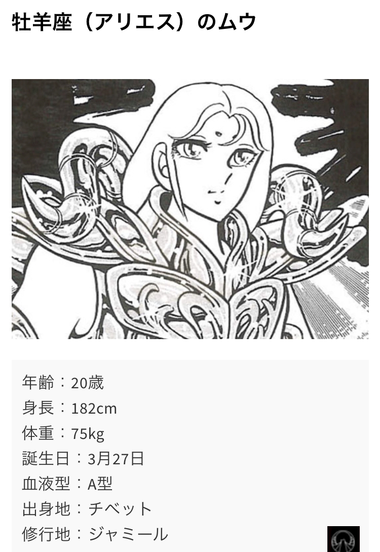 私もクロス修復してほしい - まりぃ⭐️美熟女エスプリ - 美熟女キャバクラ エスプリ - 中洲の熟女キャバクラ [ポケパラ]