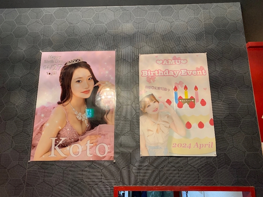 💖キラキラHBD週間ですよ～💖 - なな - Vogue・ヴォーグ - 蒲田駅西口のキャバクラ [ポケパラ]