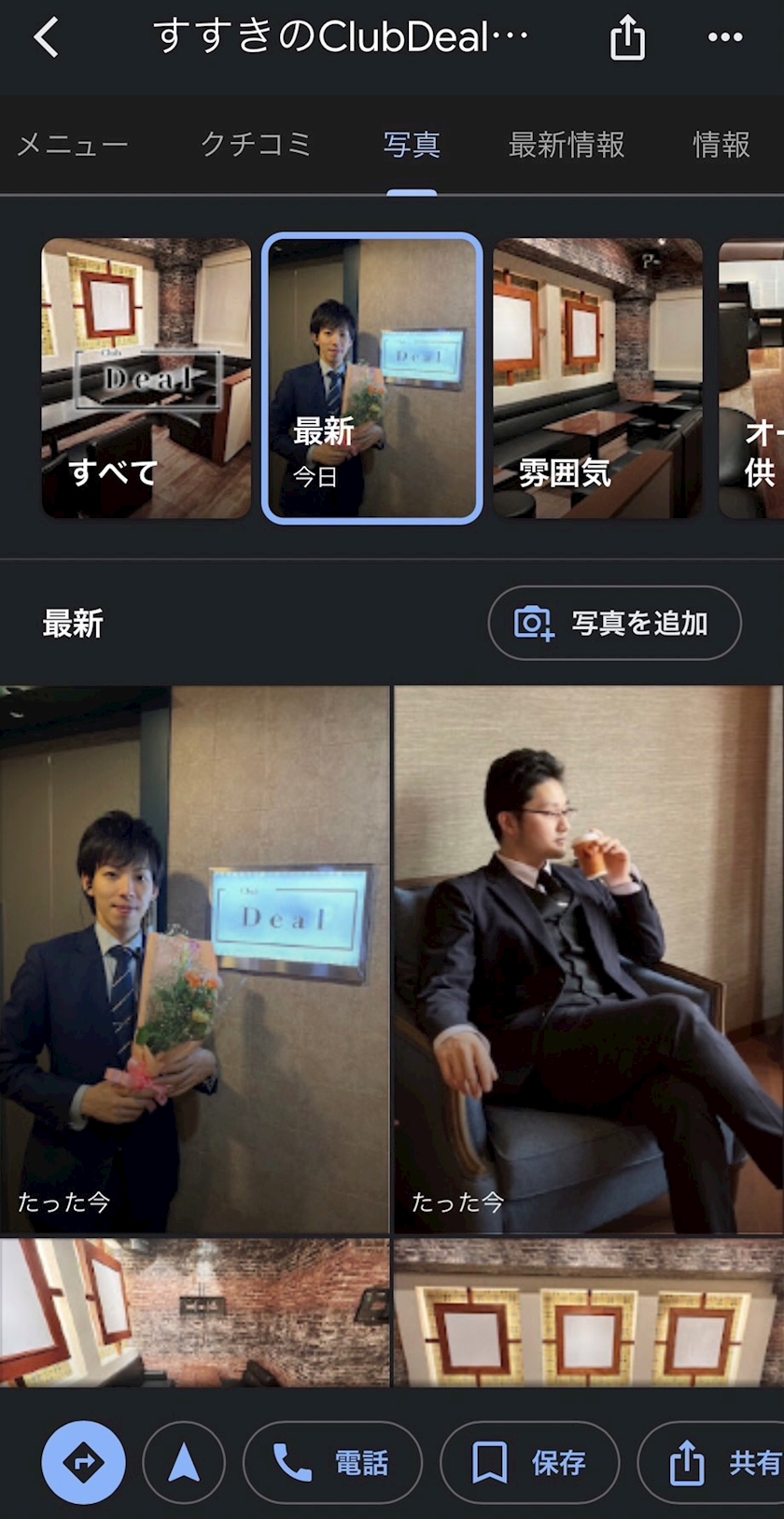 ハロウィン装飾第二弾 - ClubDeal - Club Deal・ディール - すすきのパブ [ポケパラ]