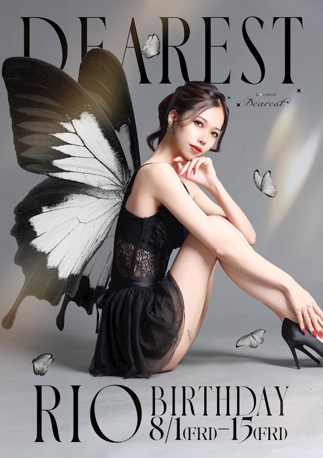 りお - Lounge Dearest・ラウンジ ディアレスト - 浜松のクラブ/ラウンジ【ポケパラ】