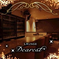 ゆう - Lounge Dearest・ラウンジ ディアレスト - 浜松のクラブ/ラウンジ【ポケパラ】