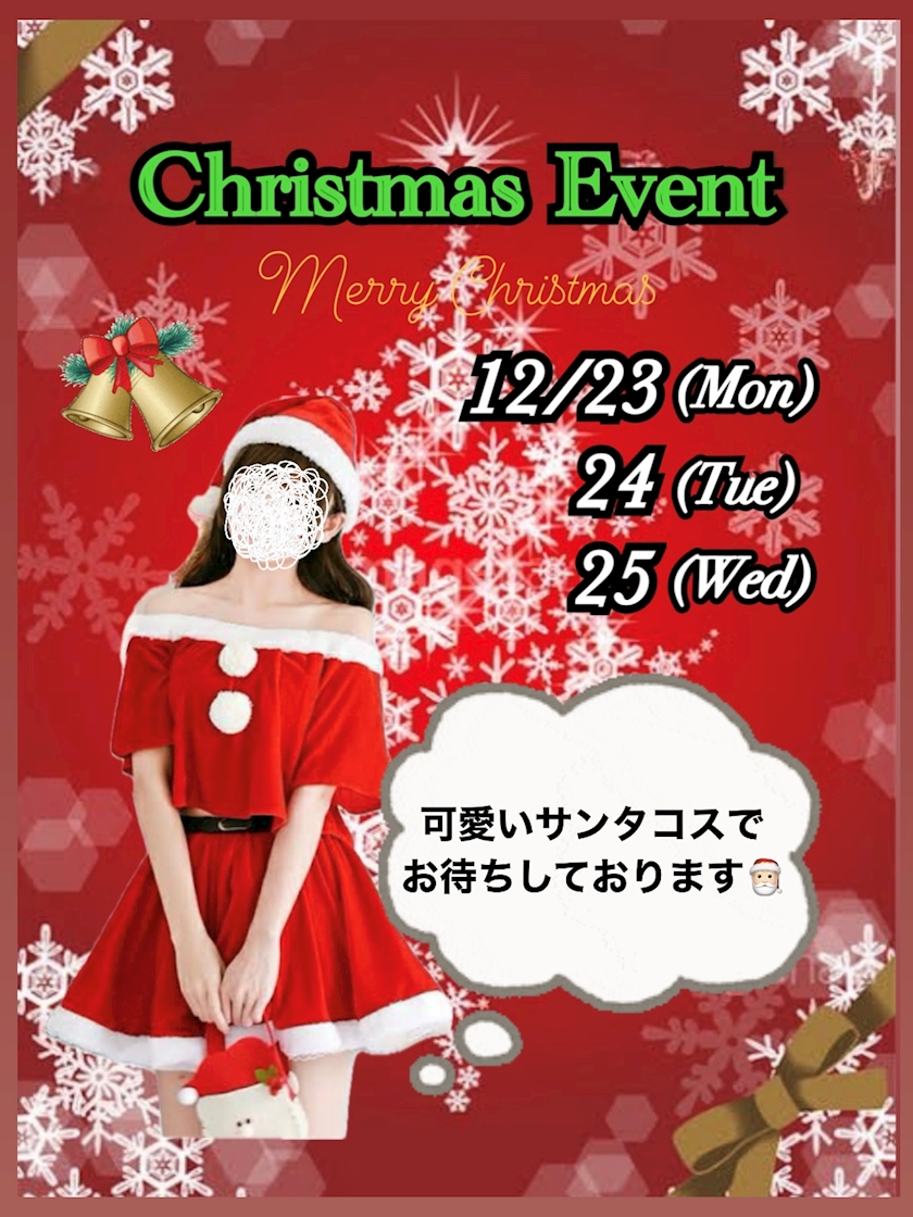 今年も🎄🤍 - みく - Girls Bar Labyrinth・ラビリンス - 池尻大橋のガールズバー [ポケパラ]