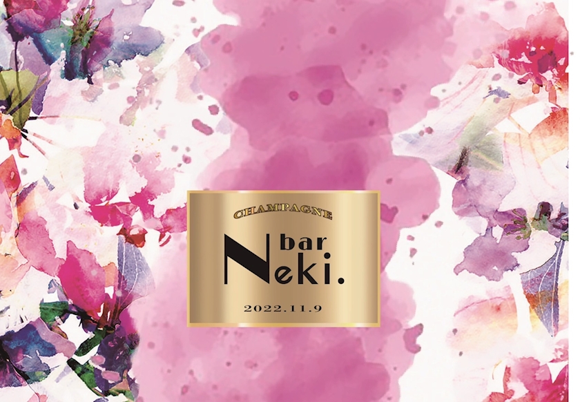 最近見たテレビ。。 - もえ - bar Neki.・バーネキ - 北新地のスナック【ポケパラ】