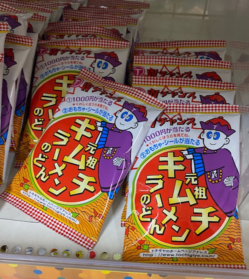 懐かしい駄菓子発見💡 - れんか - Liebe Ort・リーベオルト - 中洲のスナック【ポケパラ】