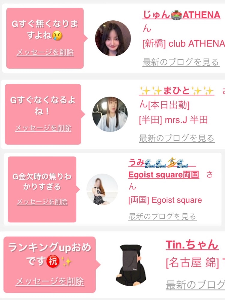 髪の毛染め直さなきゃ🌀冬は期間限定たくさーん 🩷♡11/30♡ - もち子しゃん - 愛迷十字架 ～あいまいくろす～・アイマイクロス - 池袋 ...