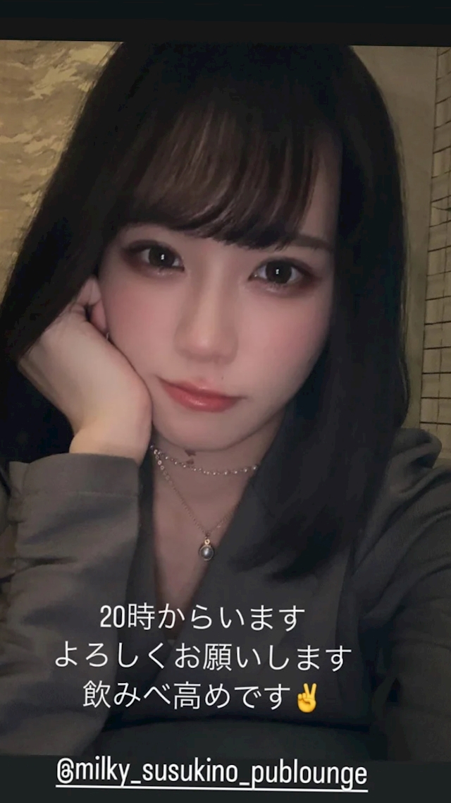 さら - PUB LOUNGE Milky Line・ミルキーライン - すすきのクラブ/ラウンジ【ポケパラ】