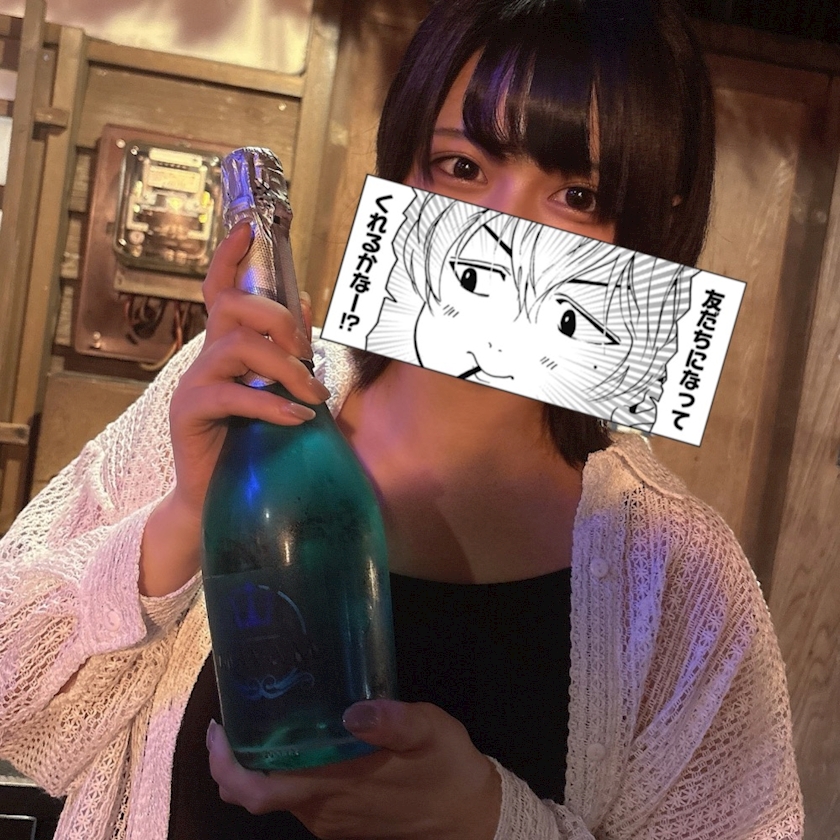 🧖‍♀️🧖‍♀️ - そら - Girl's Bar MIMI・ミミ - ときわ台のガールズバー【ポケパラ】