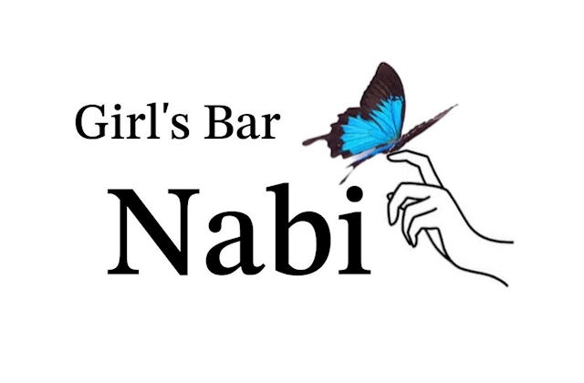 まこ - Girl's Bar Nabi・ガールズバーナビ - 掛川のガールズバー【ポケパラ】
