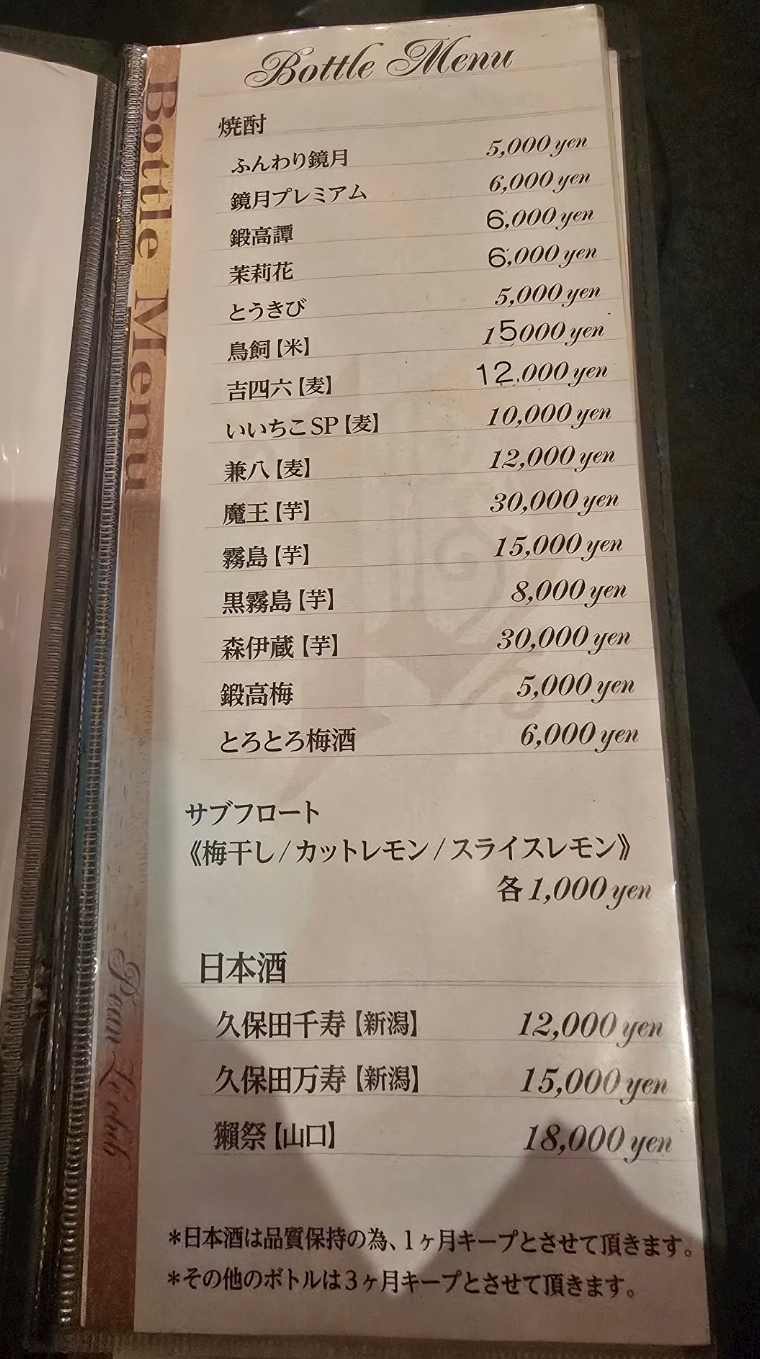 本日17日出勤しています💜 - 一華 - Girls Lounge JOA・ジョア - 府中のキャバクラ【ポケパラ】