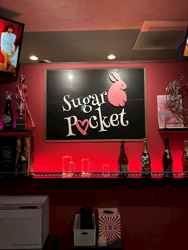 初入店・こんべさんの口コミ : Cafe&Bar Sugar Pocket(東京・新橋・朝・昼・夜ガールズバー) [ポケパラ]