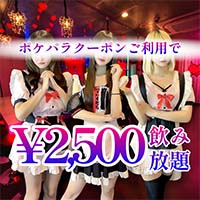 3回目・アルコール小次郎さんの口コミ - Concafe Lounge Devil Party・デビルパーティー - 川越のコンカフェ【ポケパラ】