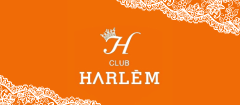 CLUB HARLEM （クラブハーレム）体験談・モウリさんの口コミ - CLUB HARLEM・クラブハーレム - 山形駅前・香澄町の ...