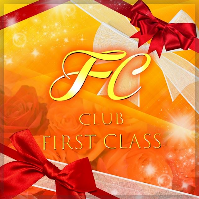 CLUB FIRSTCLASS・ファーストクラス - 青森市/キャバクラ【ポケパラ】