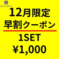 GIRLS BAR SHIRO・シロ - 湯島・上野/ガールズバー【ポケパラ】