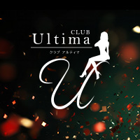 CLUB Ultima・アルティマ - 中洲/キャバクラ【ポケパラ】