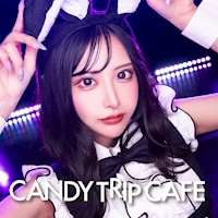 出勤情報 - CANDY TRIP CAFE・キャンディトリップカフェ - ミナミのコンカフェ [ポケパラ]