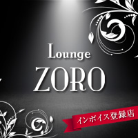 Lounge ZORO・ラウンジゾロ - 浜松/クラブ/ラウンジ【ポケパラ】
