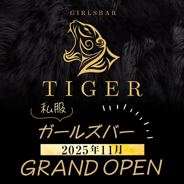 来ました来ました来ましたよっ・田中田田田さんの口コミ - Re:Red Slope・リレッドスロープ - 赤坂・赤坂見附のガールズバー【ポケパラ】