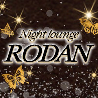Nightlounge RODAN・ロダン - 栗原/ラウンジ【ポケパラ】