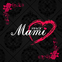 SNACK Mami・マミ - 名古屋 中村区/スナック【ポケパラ】