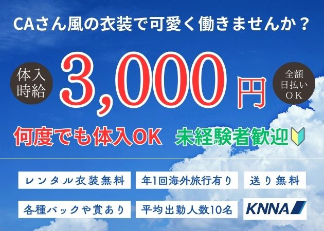 りん - KNNA・カンナ - 鹿児島県・天文館のガールズバー【ポケパラ】