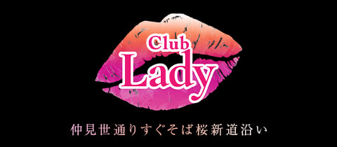 2024年11月のブログ写真 - Club Lady・レディ - 川崎駅前のクラブ/ラウンジ【ポケパラ】