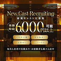 BEYRON・ヴェイロン - 刈谷/キャバクラ [ポケパラ]