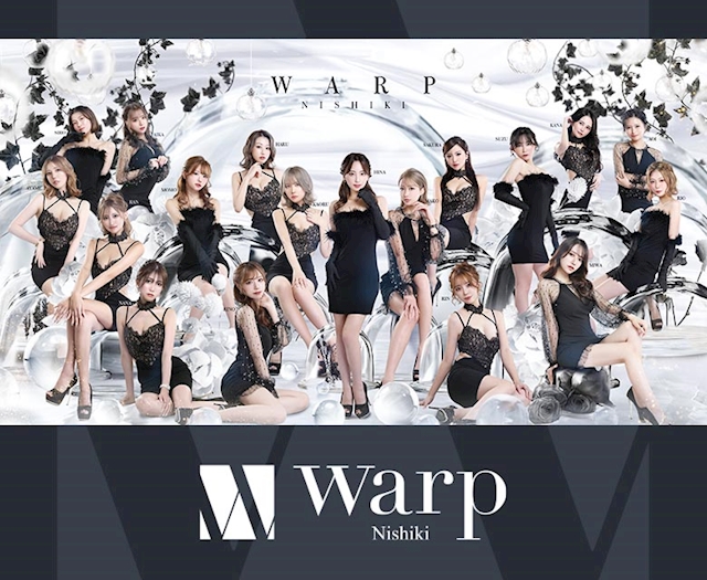 ワープ・CLUB WARP - 名古屋 錦/キャバクラ [ポケパラ]