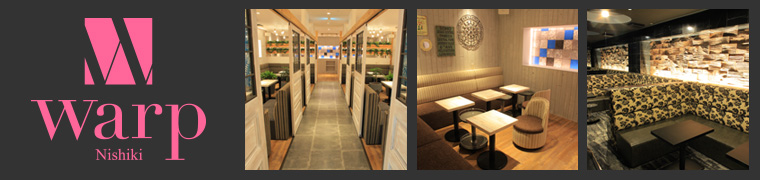 CLUB WARP・ワープ - 名古屋 錦/キャバクラ [ポケパラ]